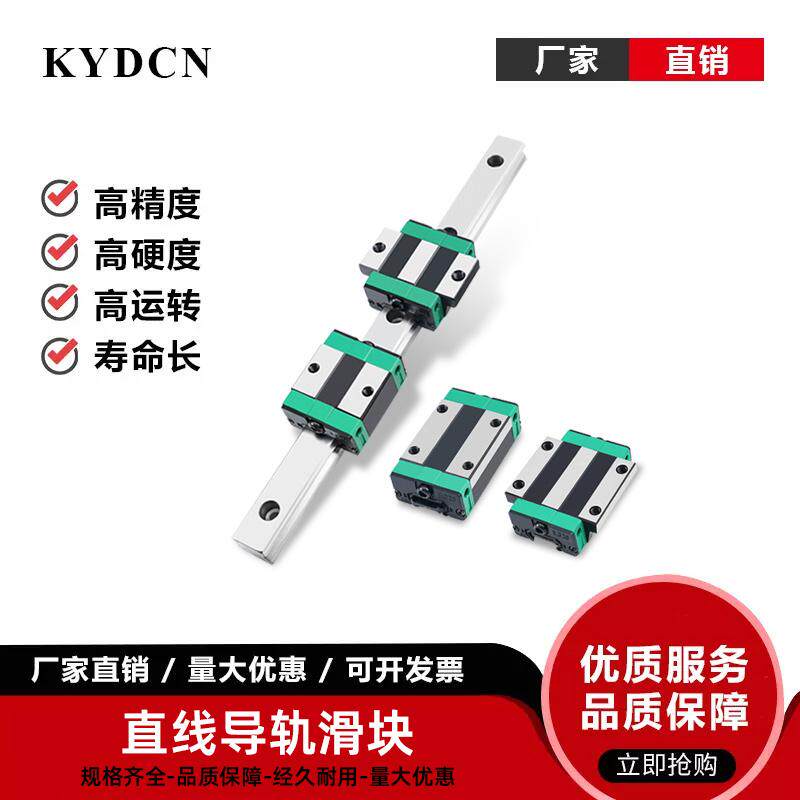 直线导轨低组滑块 EGH15SA 15CA 20SA 20CA 方形滑块 法兰滑块