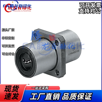 SLHMRW SLHMSW SLHMCW/S 6 8 10 12 13 16 20 25 30 35 40 50轴承