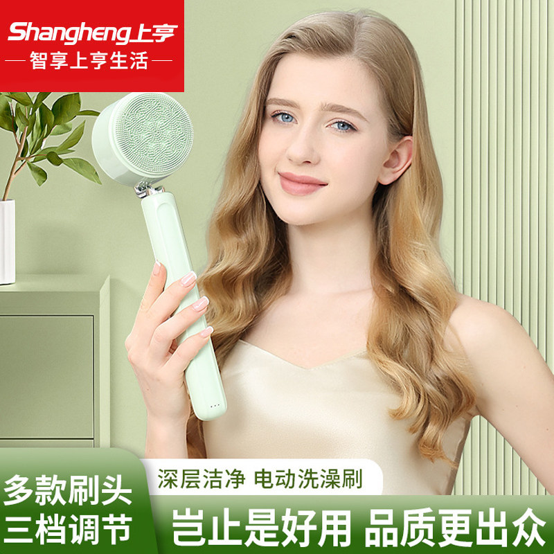 上亨长柄电动搓澡仪沐浴刷洗澡搓背神器全自动浴刷强力搓灰按摩器
