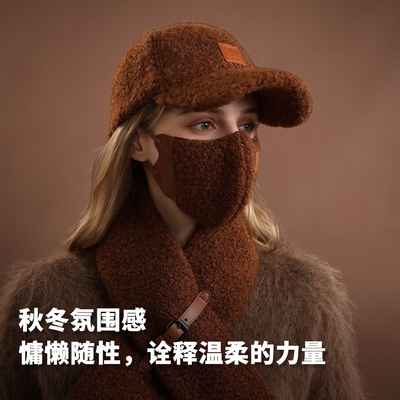 BBN冬季联名新品礼盒羊羔绒棒球帽+羊羔绒口罩+羊羔绒围巾保暖女