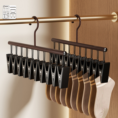 汤能一品家用阳台晒袜子神器不锈钢多夹子内衣内裤多功能晾晒架子