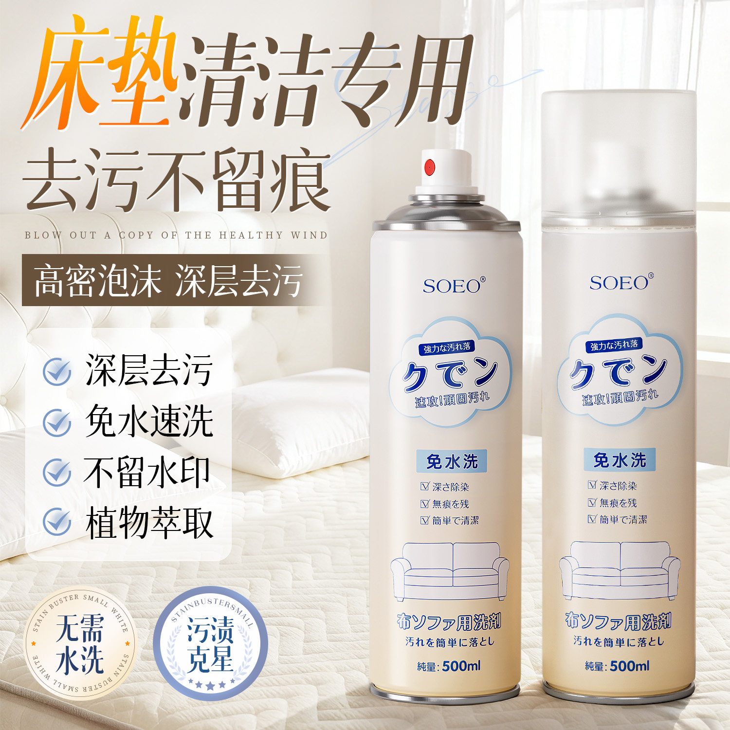 洗床垫清洗神器免水洗去尿渍墙布地毯布艺沙发去污渍干洗清洁剂的