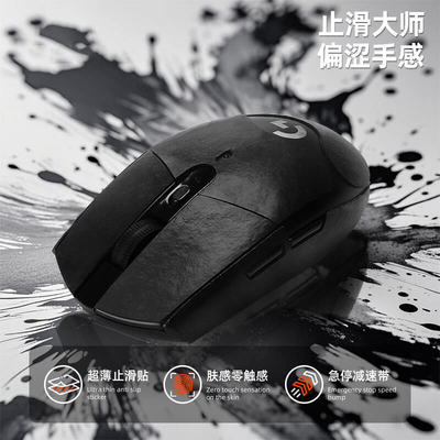 苍海月聚氨酯止滑贴GPW防滑贴