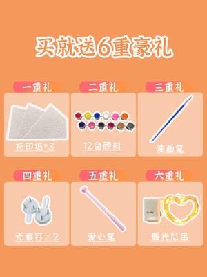 Diy manual boys birthday gifts female boyfriend furnishing