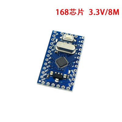 10pcs Pro mini improved ATMEGA328P/168 chip 5V/16M 3.3v /8M