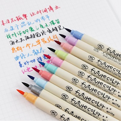 10pcs/lot Future color Write Brush Pen Colored Marker Pens S