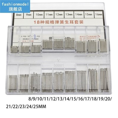 144Pcs 8-25mm Watch Band Spring Bars Strap Link Pins Repair