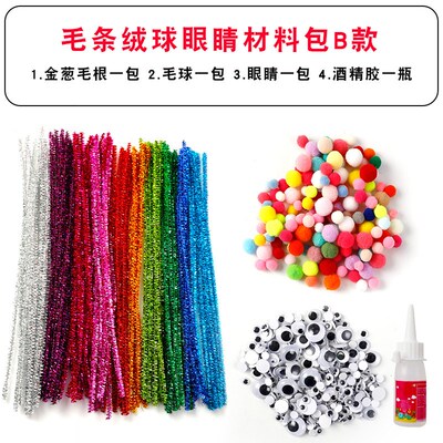 Badminton is twisting, great kindergarten diy color wool top