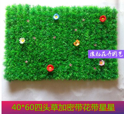 Simulation of lawn plastic rural lands indoor green plant