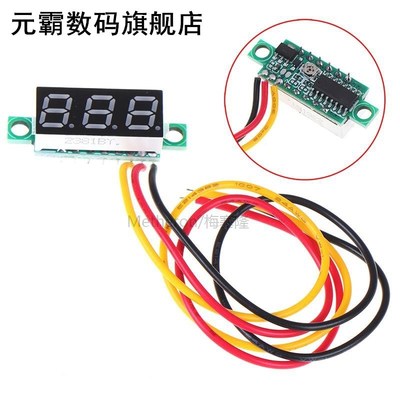 0.28 inch DC 0-100V 3-Wire Mini Gauge voltage meter Voltmete