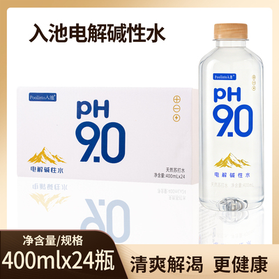 400ml*24瓶电解碱性水