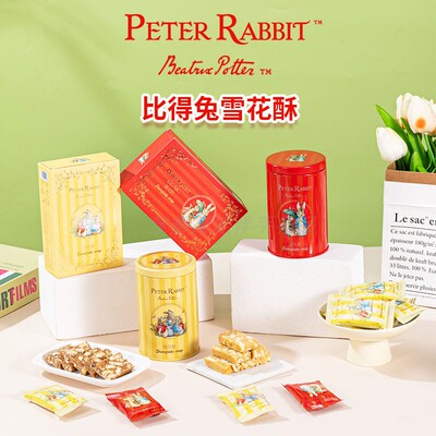 英国比得兔网红雪花酥零食伴手礼