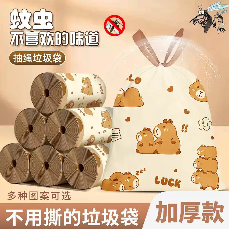 垃圾袋家用手提式加厚耐用厨房宿舍用学生实惠装背心塑料袋高承重