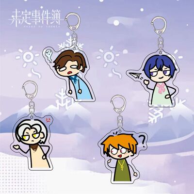 未定事件簿游戏周边潦草小人系列陆景和动漫钥匙扣莫弈书包小挂件