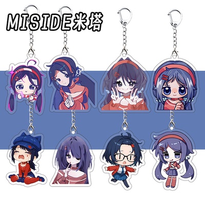 miside米塔亚克力钥匙扣游戏周边拉链挂饰朋友闺蜜生日挂件礼物