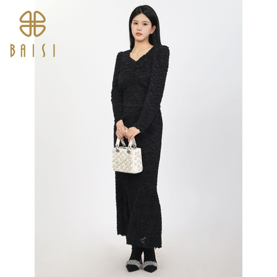 百丝/BCVOGA气质小众修身套裙2024秋新品上衣鱼尾半身裙两件套女