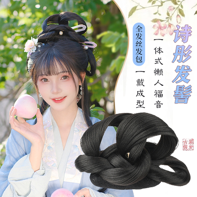 汉服假发全发丝盘发造型懒人发髻