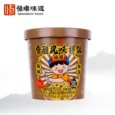 恒顺味道盒装香醋风味拌饭152.5g