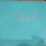 麻城茶叶2025年新茶云雾毛尖礼品装随手礼148元一提100gX4罐包邮