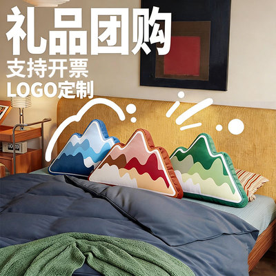 办公室山形靠山靠垫抱枕