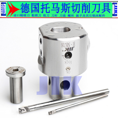 铣床精镗刀微调0.01精镗