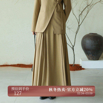 AIRIQI秋季新款A字中长款半身裙