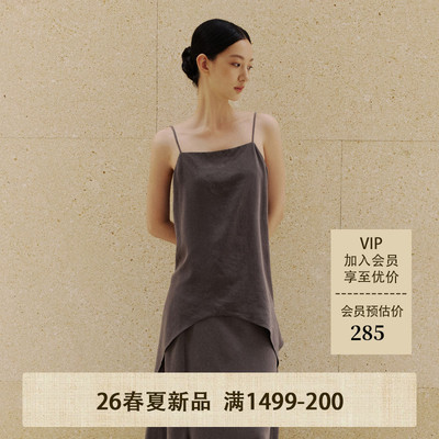 AIRIQI26夏新款方领吊带背心