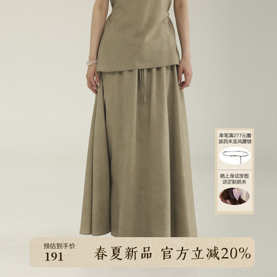 AIRIQI夏季新款天丝亚麻半身裙