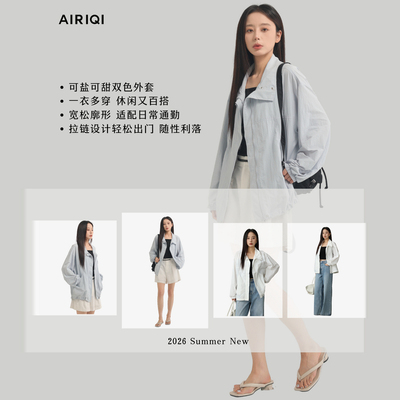 AIRIQI夏季新款落肩凉感短外套