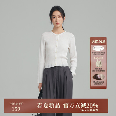 AIRIQI夏季新款坑条开襟针织衫