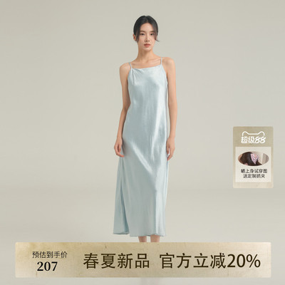AIRIQI夏季新款一字领高级感长裙
