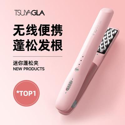 崔娅无线玉米烫须夹板垫发根便携高颅顶头发蓬松神器等离子负离子