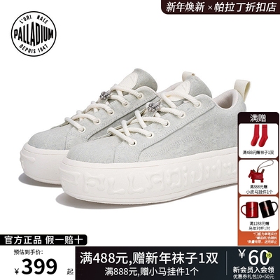PALLADIUM帕拉丁休闲鞋百搭平跟圆头低帮女款板鞋99252