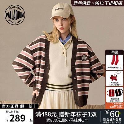 PALLADIUM帕拉丁上装撞色条纹设计女款开襟毛衫1912598