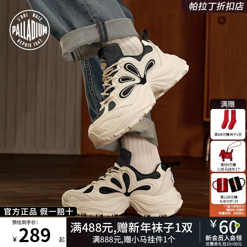 PALLADIUM帕拉丁厚底增高花瓣鞋男女情侣透气款冬季老爹鞋99349