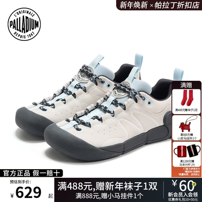 PALLADIUM帕拉丁休闲鞋时尚优雅户外风格女款慢跑鞋99638
