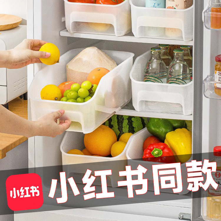 冰箱收纳盒食品级保鲜盒家用塑料分装盒专用冷冻抽屉厨房整理神器_虎窝淘