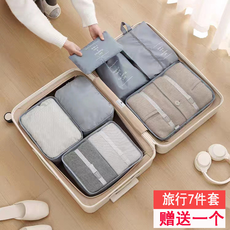 旅行收纳袋衣服内衣收纳包便携旅游装子多功能便携衣物行李整理包