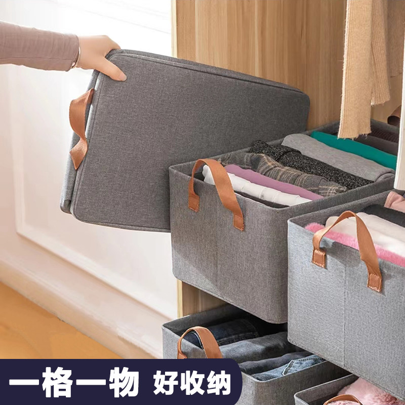 衣服收纳箱裤子分层神器阳离子整理筐分格布艺可折叠大容量储物盒