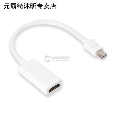 1pcs Display Port to HDMI Adapter Cable 4K*2K Mini DisplayPo