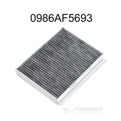 Air conditioning filter 0986AF5693