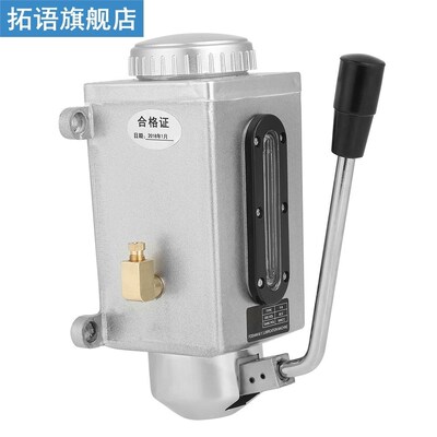 Lubricating Manual Oil Pump Hand Lubrication 500CC CNC 4mm D