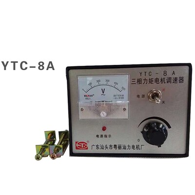 Controller YTC-8A three-phase AC torque motor and Three-phas