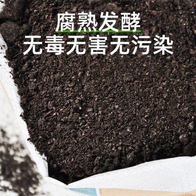 Sheep manure fermented organic manure sheep manure egg chick