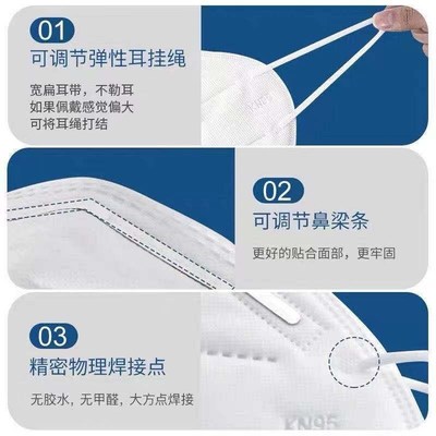 Kn95 respirator disposable protective articles windproof and
