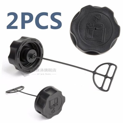 1/2pcs Fuel Tank Cap Strimmer Hedge Trimmer Brush Cutter Law
