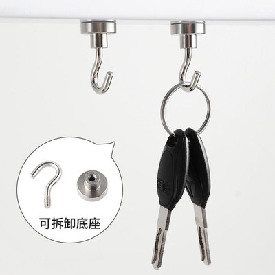Avoid holing magnet link up with the kitchen wall hanging