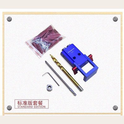 Mini Kreg Style Pocket Hole Jig Kit System Slant-hole device