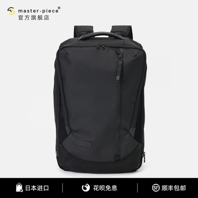 master-piece SLICK系列 日本进口男士双肩包大容量背包男士商务