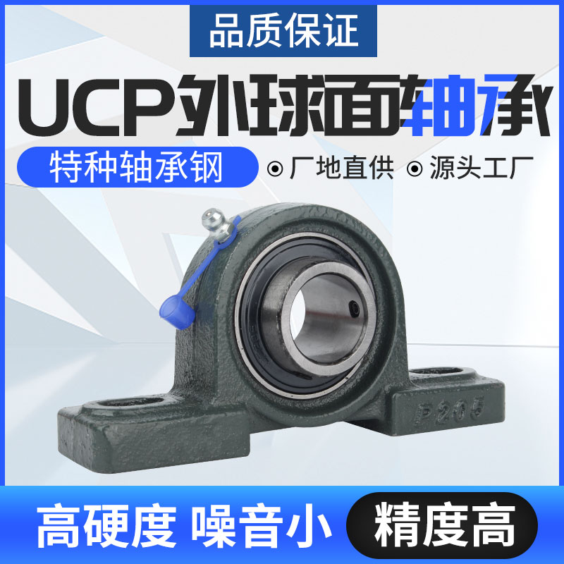 轴承座UCP318 319 320 321 322 324 326 328_虎窝淘